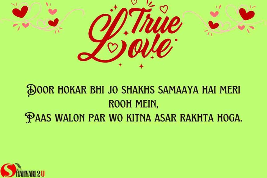 100+ Top Love Shayari in English - Heart Touching 2-Line Poetry